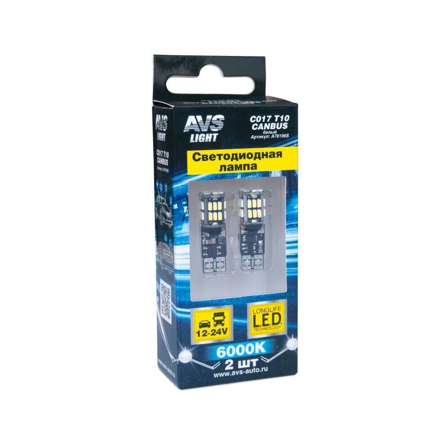 AVS A78196S Светодиодная лампочка C017 T10/белый/(W2,1x9,5d) CANBUS 30 SMD 3014 12-24V, блистер 2 шт.(белый)