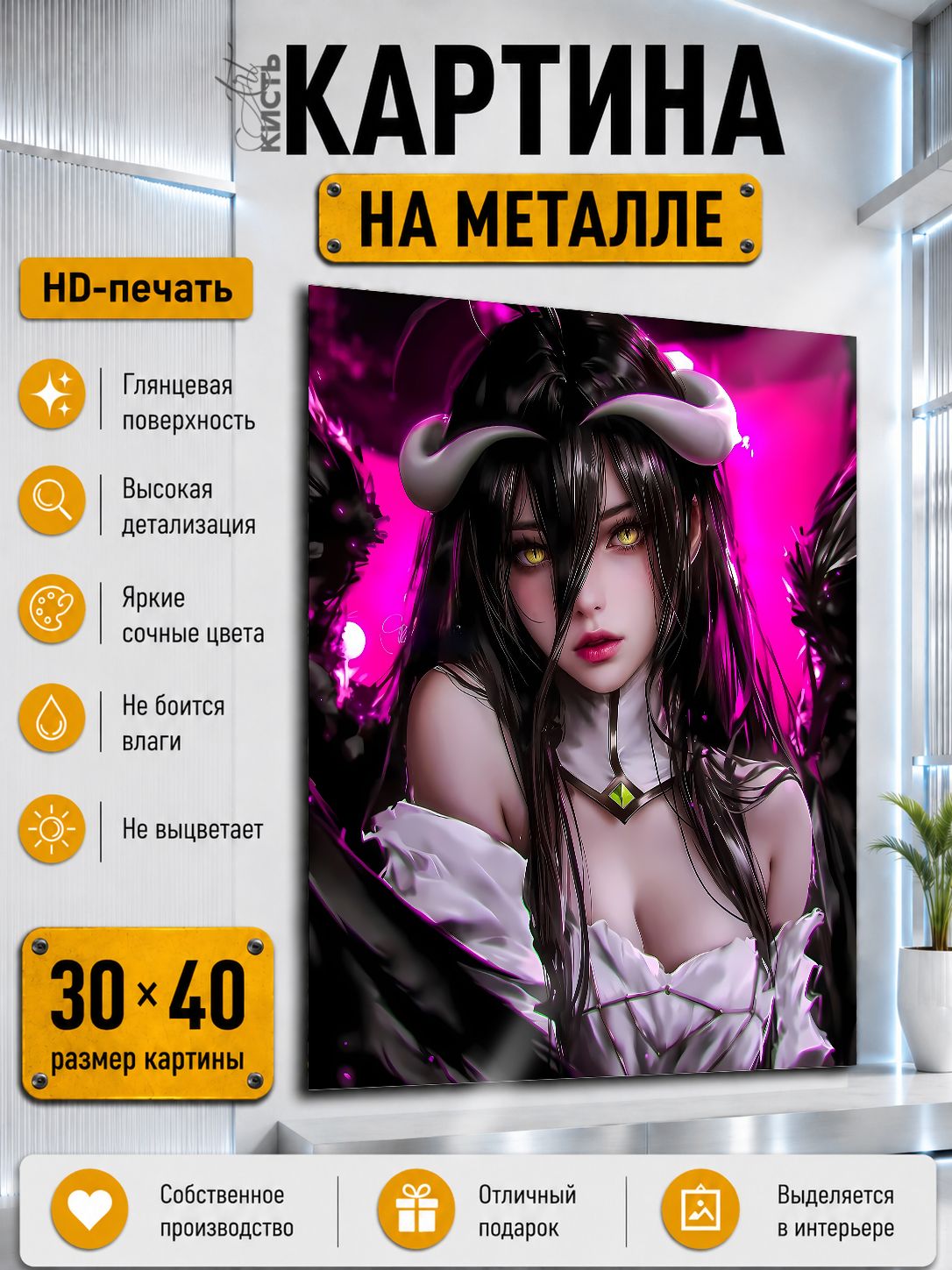 Картина на металле Арт Девушка бунтарка с тату 30x40