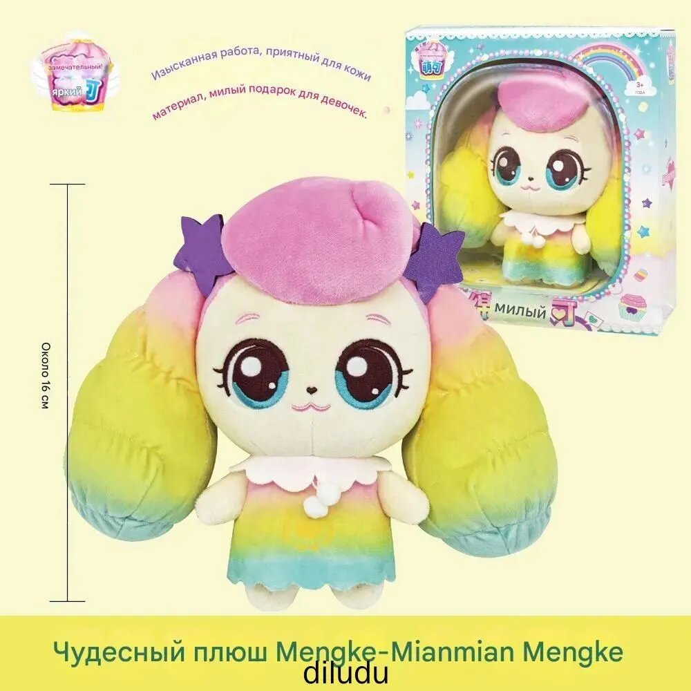 Аниме фигурки Catch! Teenieping / Поймай Тинипин! Королевство эмоций игрушка для детей