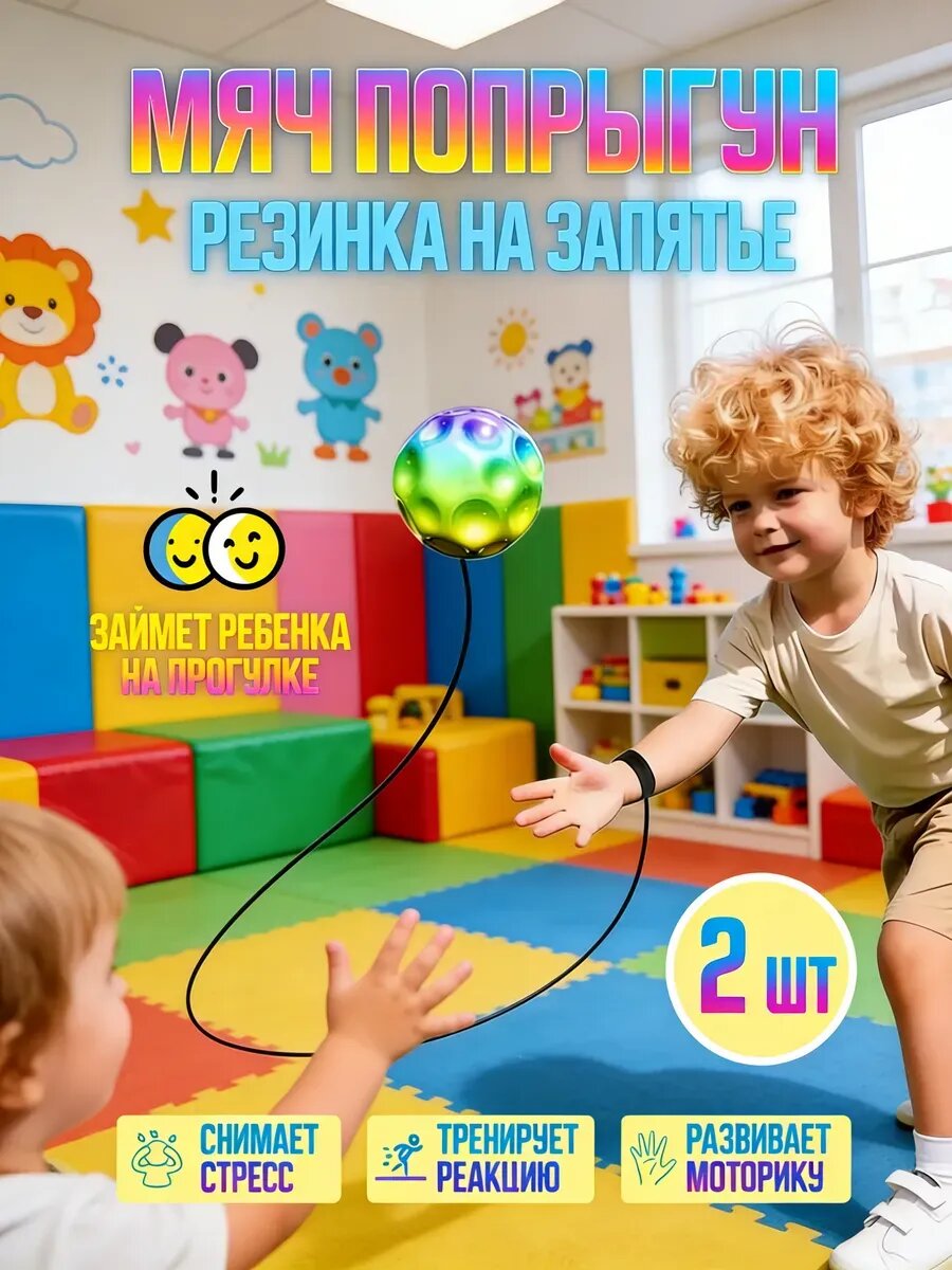 Батин дюшес