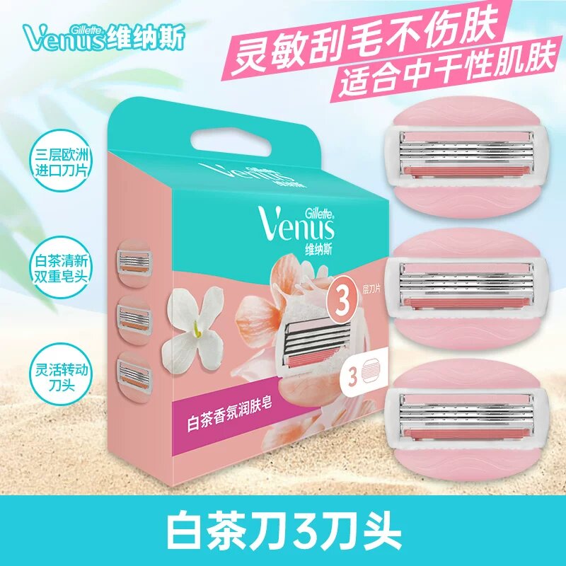 Gillette Venus White Tea Женская бритва с 3 лезвиями
