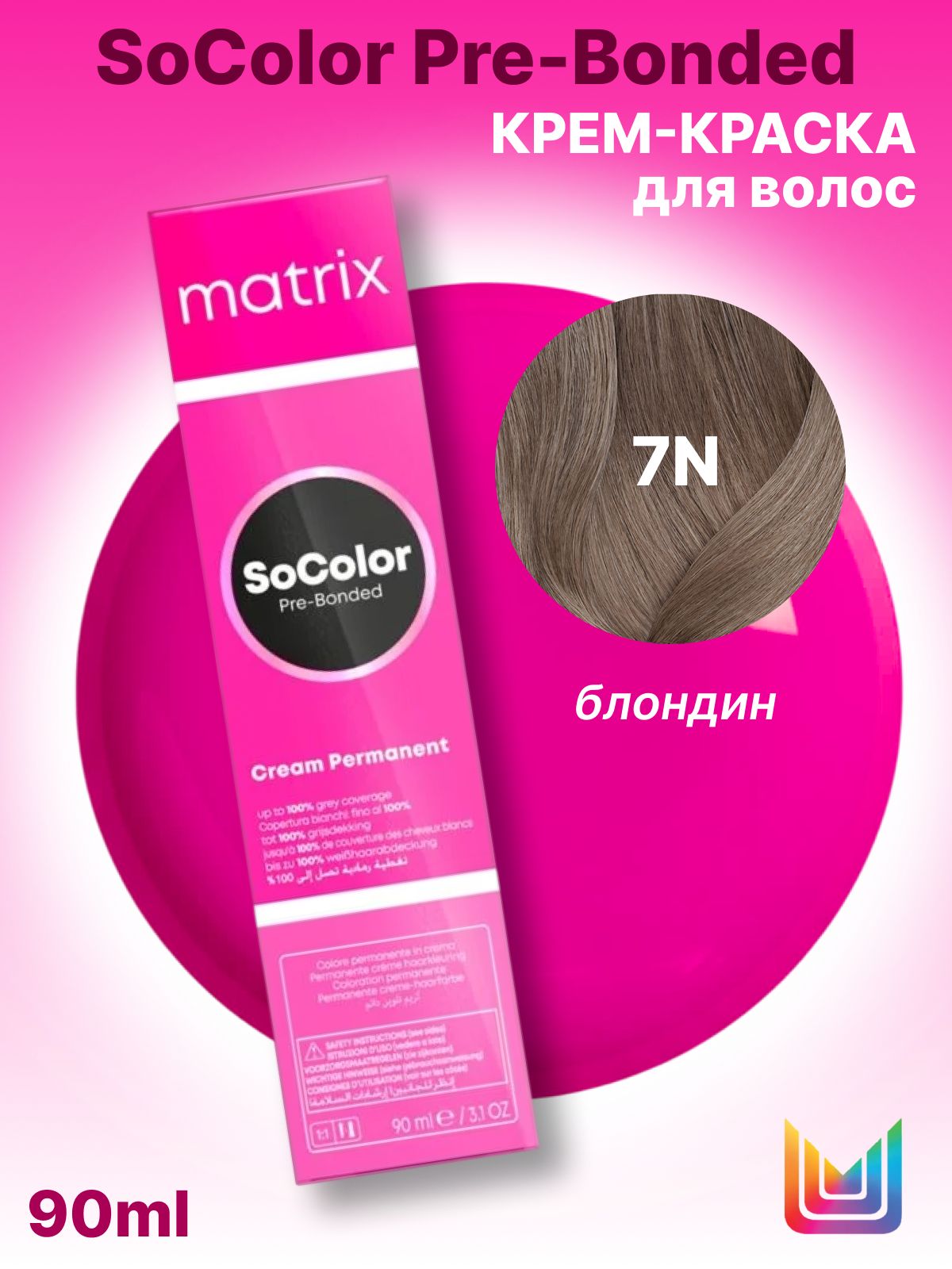 Краситель перманентный Matrix SoColor Pre-Bonded для волос, 7N блондин, 90 мл