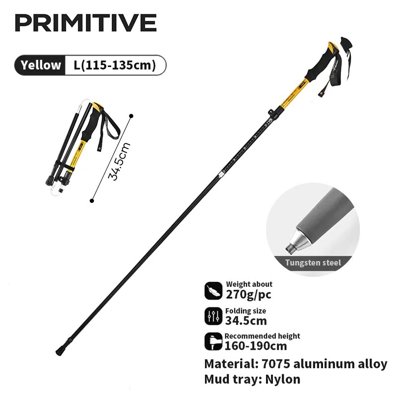 Трекинговые палки PRIMITIVE из алюминия 7075 Yellow-L(115-135cm)