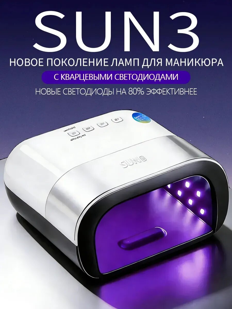 Профессиональная гибридная лампа SUN 3