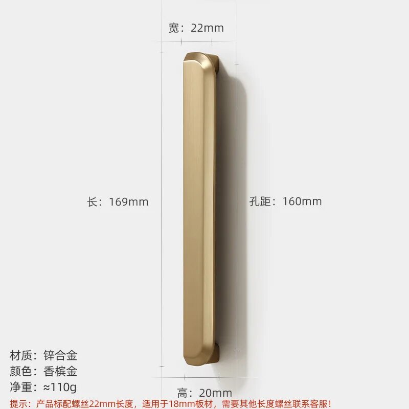 Ручка-скоба для шкафа золотистого цвета из латуни Бежевый, Champagne-160mm