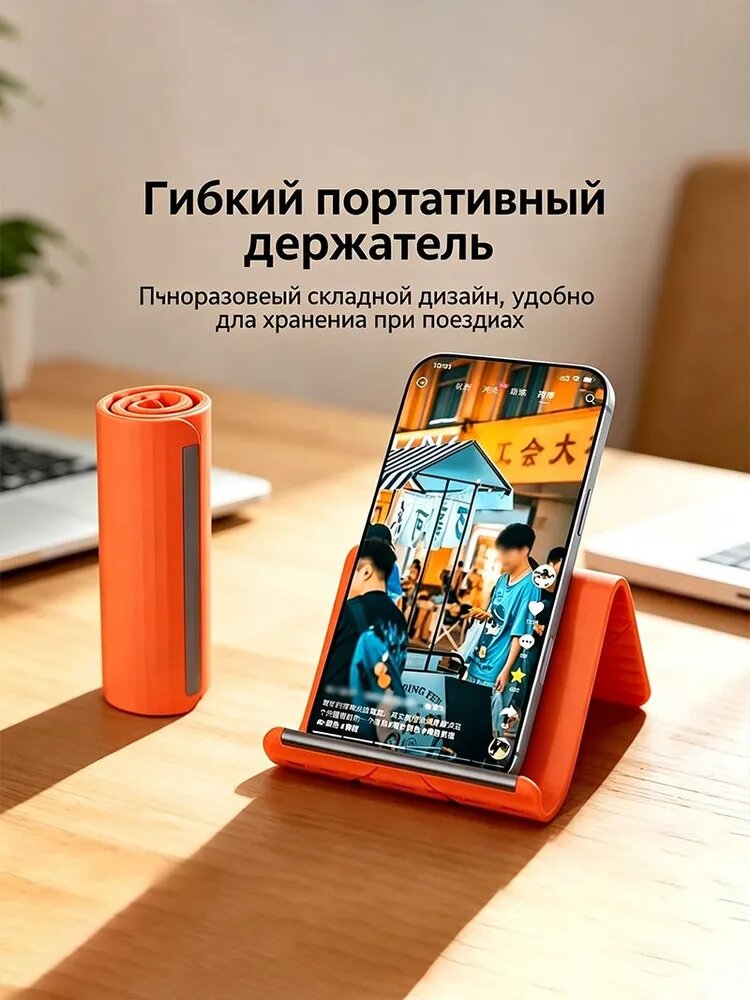 Гибкая трансформируемая подставка для телефона складная портативная, универсальная ленивая подставка для стола, многофункциональная для смартфонов и планшетов, для просмотра видео