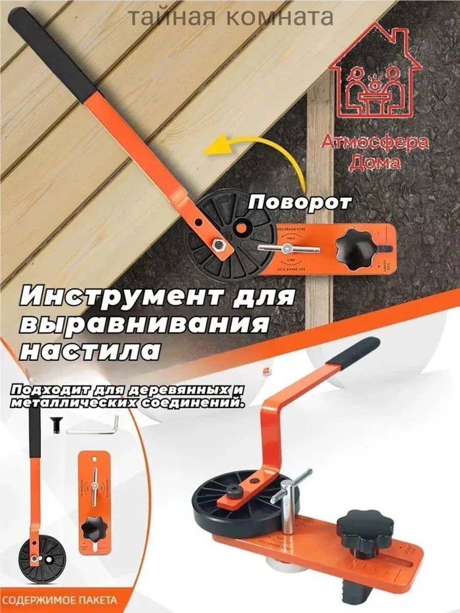 Гнущий станок для дерева/металла