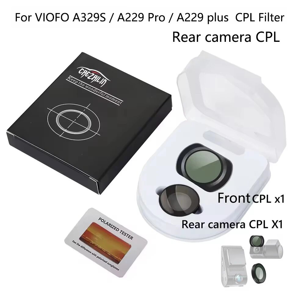 CPL фильтр для VIOFO A329S/A229 Pro/plus (Front/Rear)