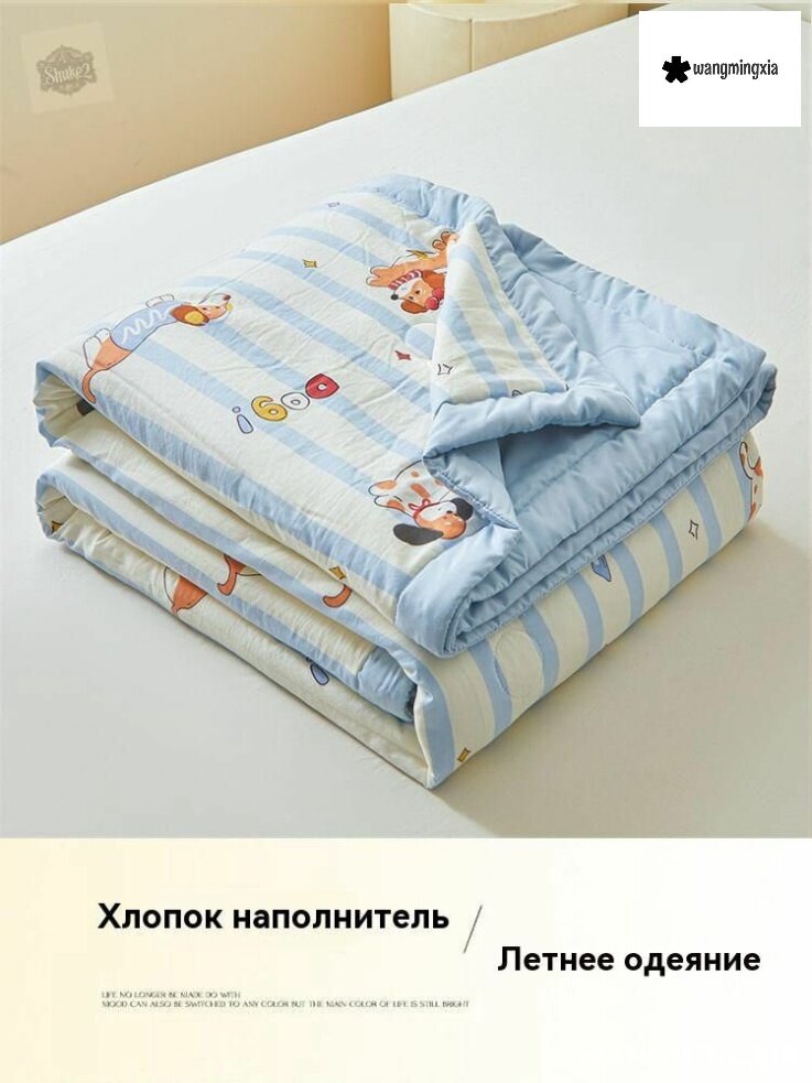 Эксклюзивное летнее одеяло 150х200 см с хлопковым наполнителем, ультратонкое и прохладное