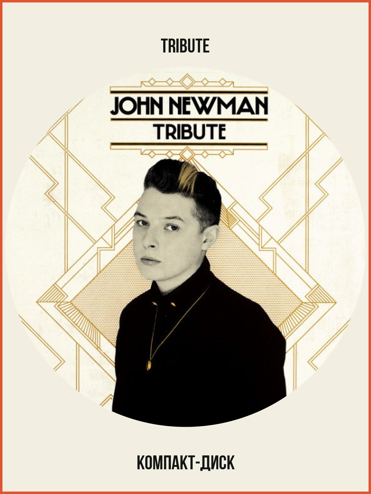 Компакт-диск Warner John Newman – Tribute