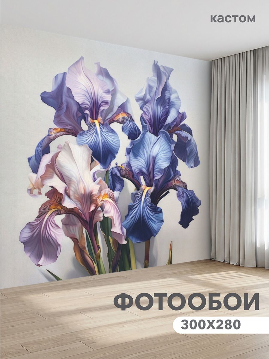 Фотообои на стену флизелиновые 3d Ирисы 300х270 см