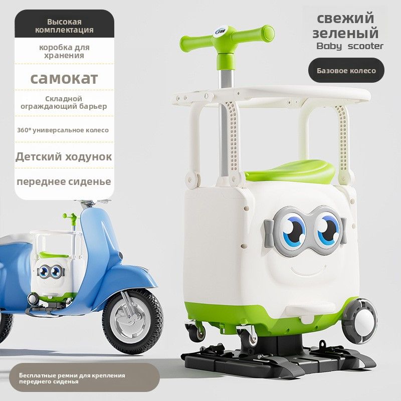 Детский чемодан ABS пластик 47 см