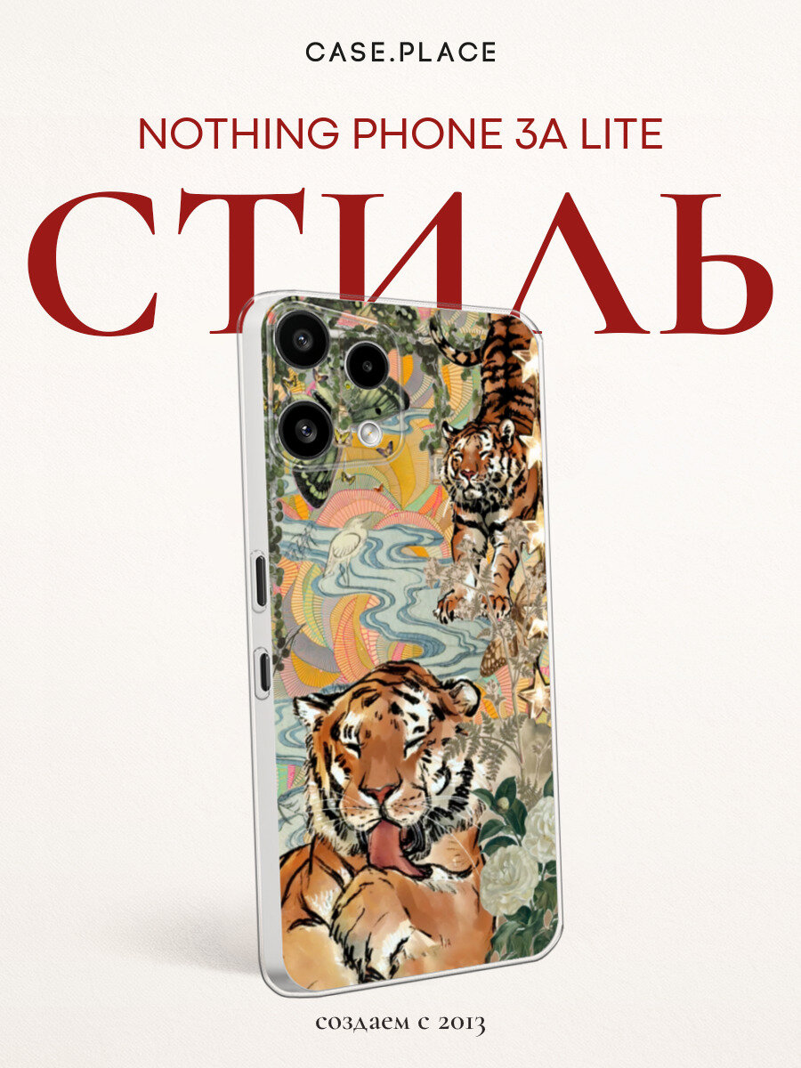 Чехол на Nothing Phone 3a Lite / Нофинг Фон 3a Лайт с принтом Умывающийся тигр