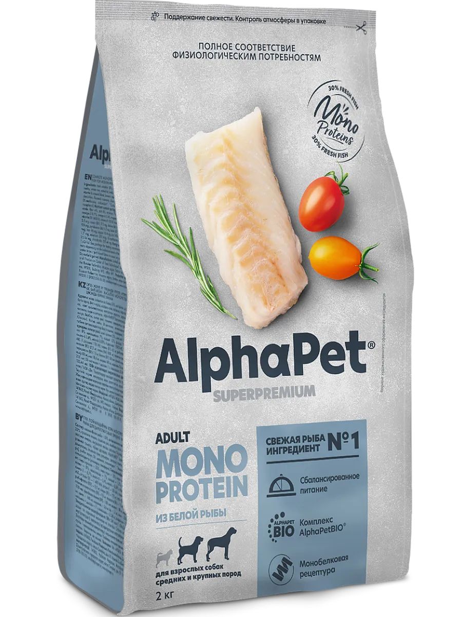 Корм сухой AlphaPet для собак средних и крупных пород Monoprotein Белая рыба 2 кг