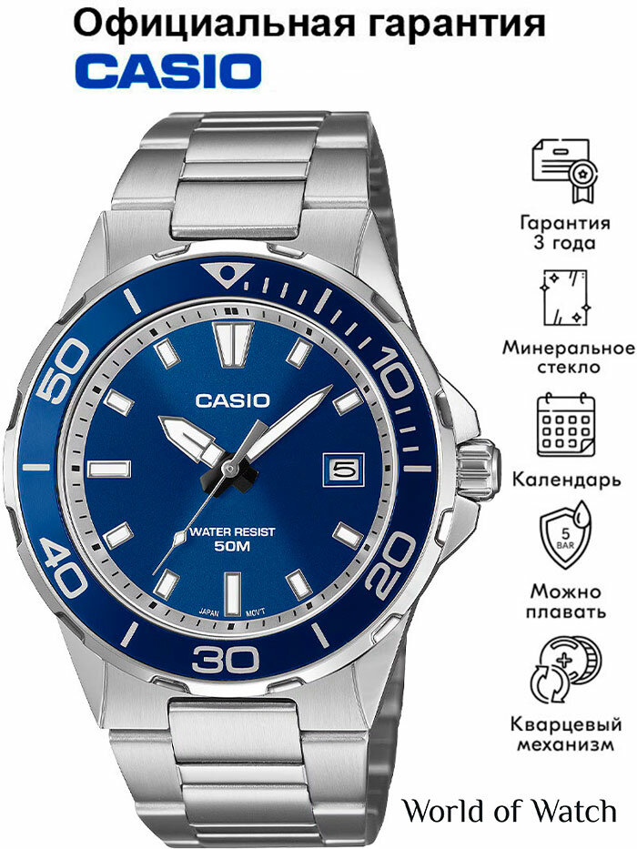  CASIO
