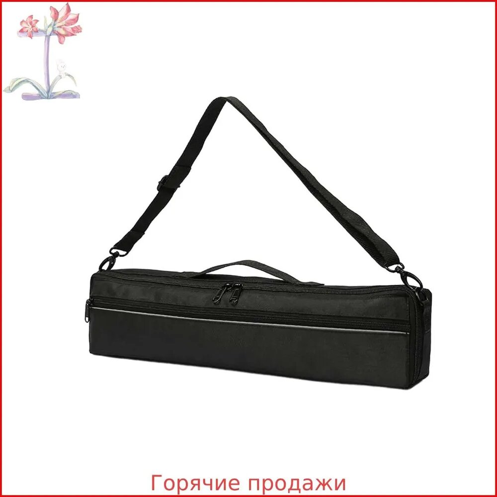 Чехол-сумка для переноски и хранения флейты, дорожный вариант