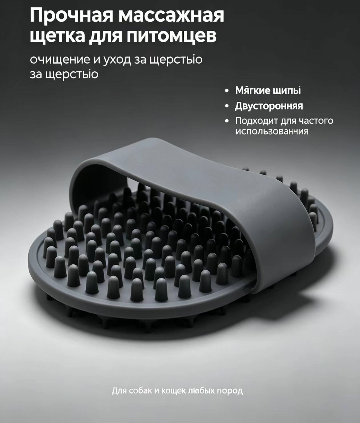 Щетка‑перчатка для мытья питомцев, силиконовая расческа‑массажер для собак и кошек, для ванны и удаления шерсти，2pcs