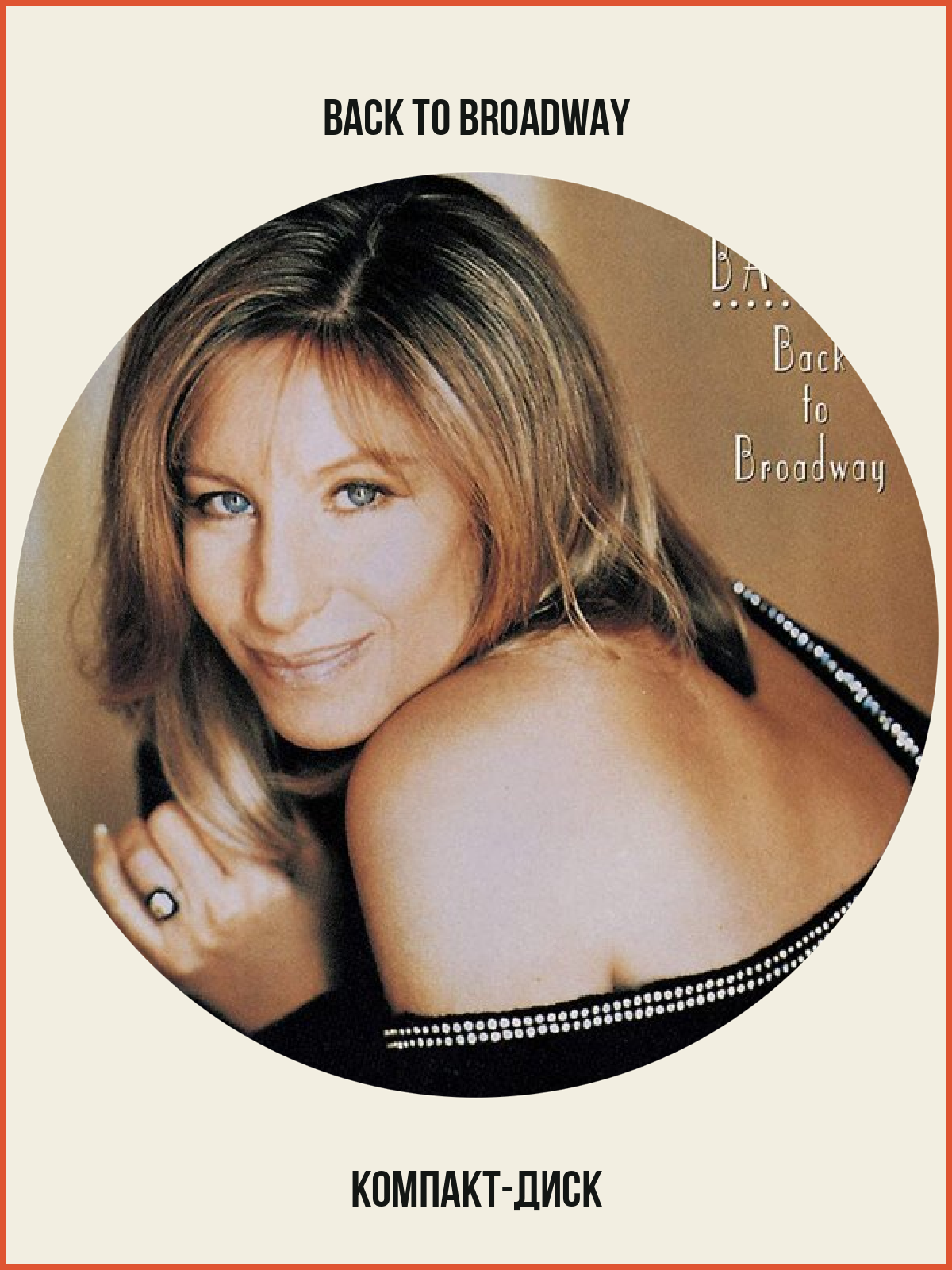 Компакт-диск Warner Barbra Streisand – Back To Broadway