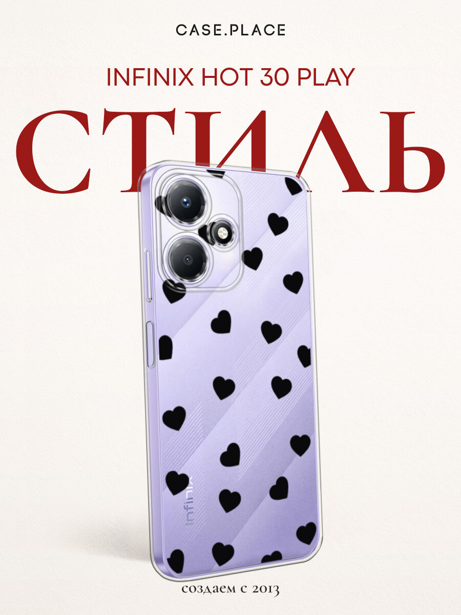 Чехол на Infinix Hot 30 Play / Инфиникс Хот 30 Плей с принтом Сердечки минимализм, прозрачный