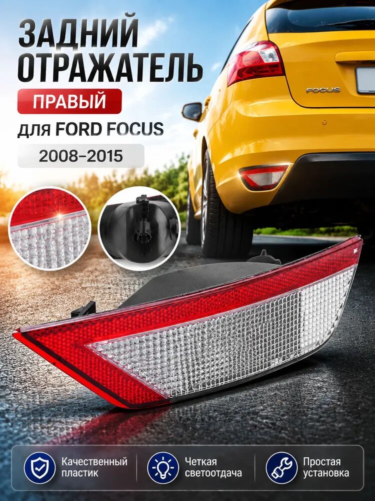 Фара автомобильная, Задний фонарь, 1 шт, арт. 16112000349_Leminfu