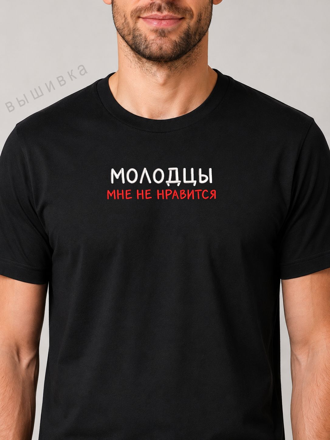 Футболка