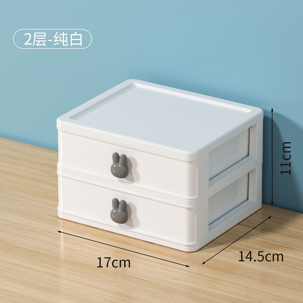 Органайзер для хранения вещей 17x14.5x11 см 1 шт abs пластик прозрачный