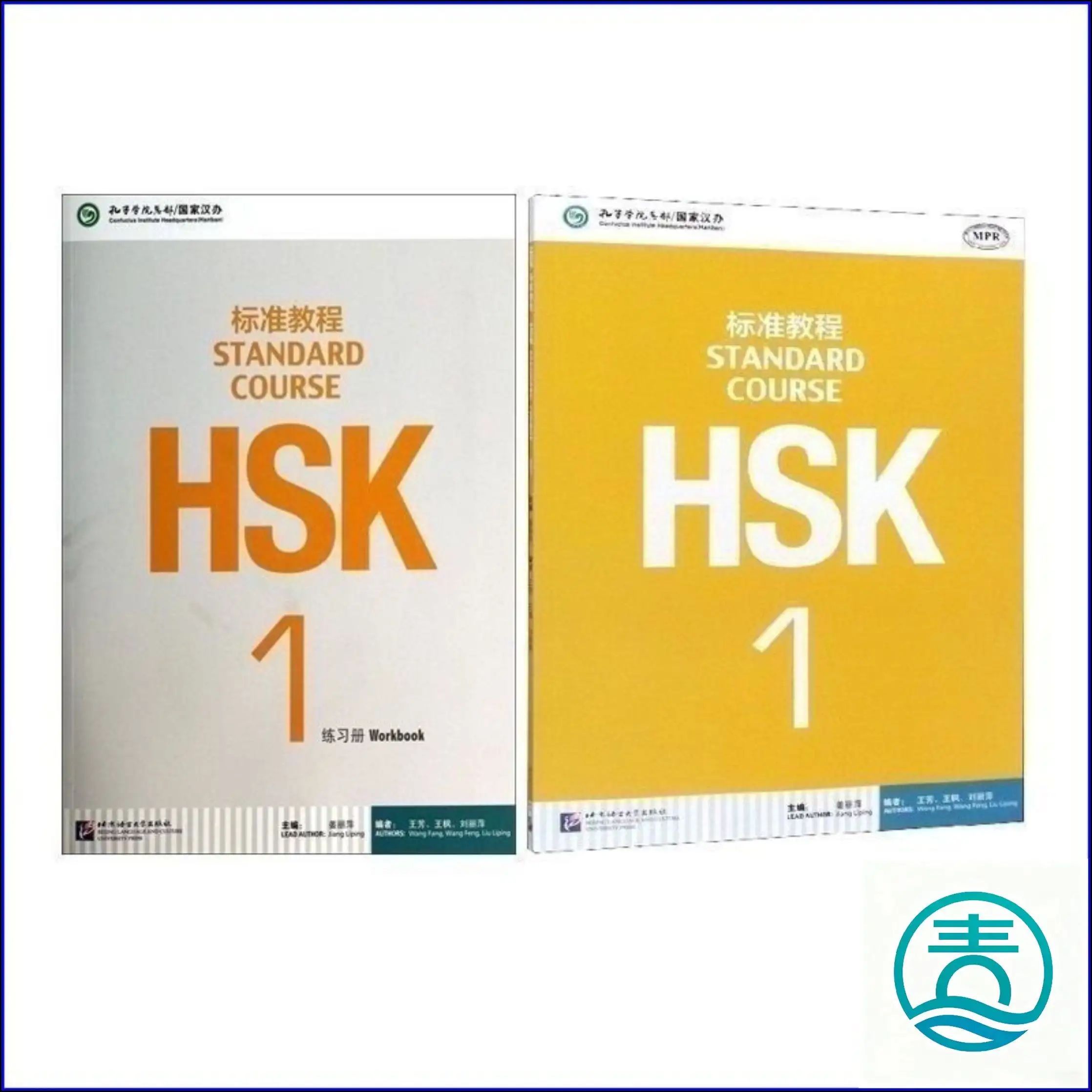 HSK Standard Course 1: Учебник + Рабочая тетрадь, автор Цзян Липин, для изучения китайского языка, возраст 6+, мягкая об