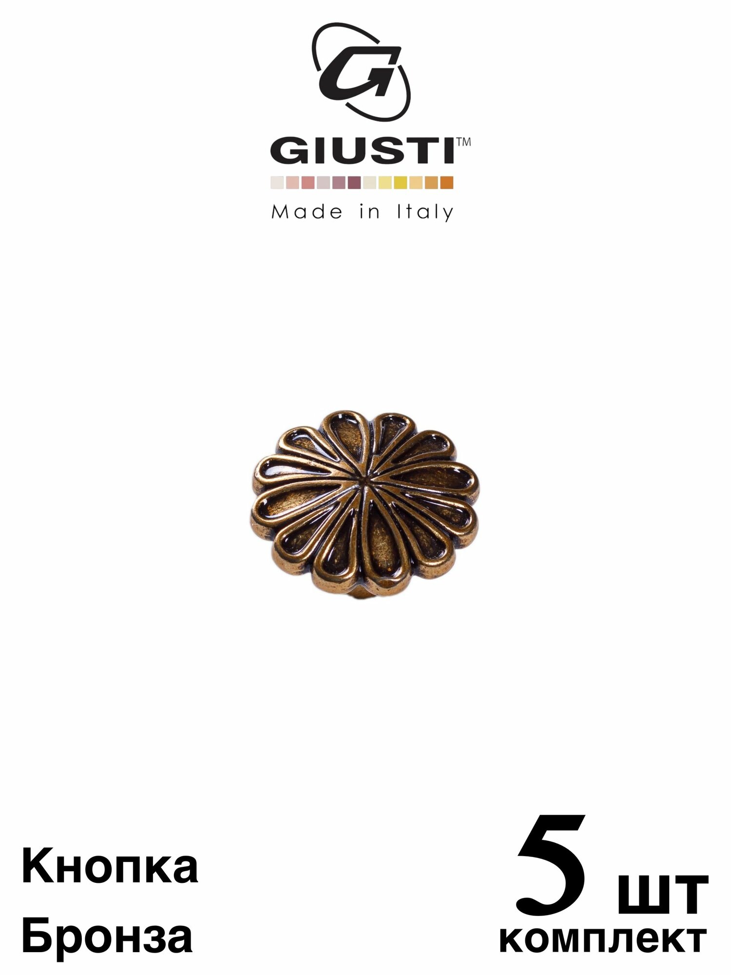 Ручка для мебели Кнопка GIUSTI TENDENZA (Италия), Цвет - Бронза 5 шт