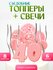 Топпер на торт 40 лет