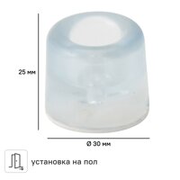 Стопор дверной прозрачный 3x2.5 см - 3 шт.
