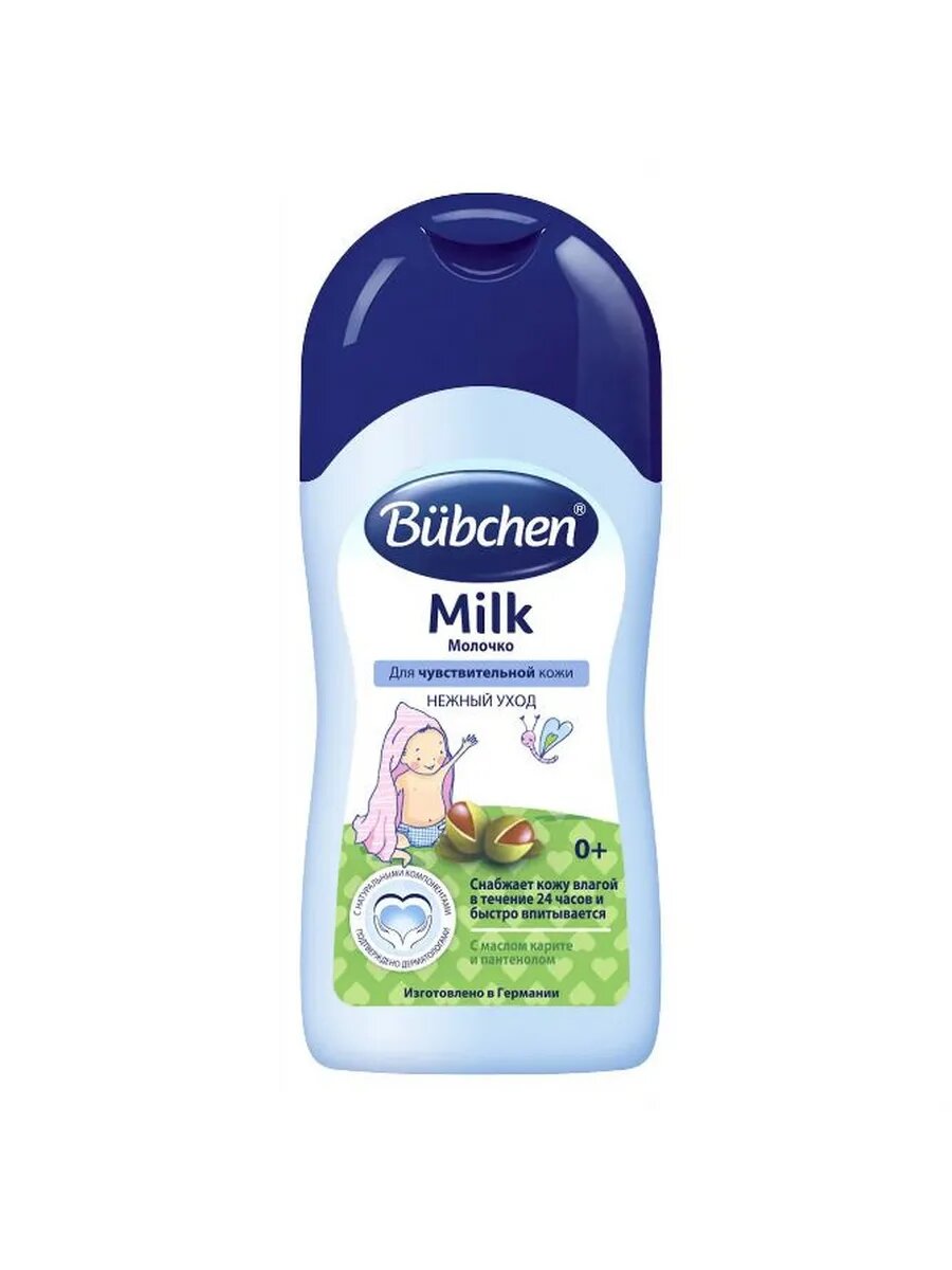 Bubchen Молочко детское, молочко, 200 мл, 1шт.