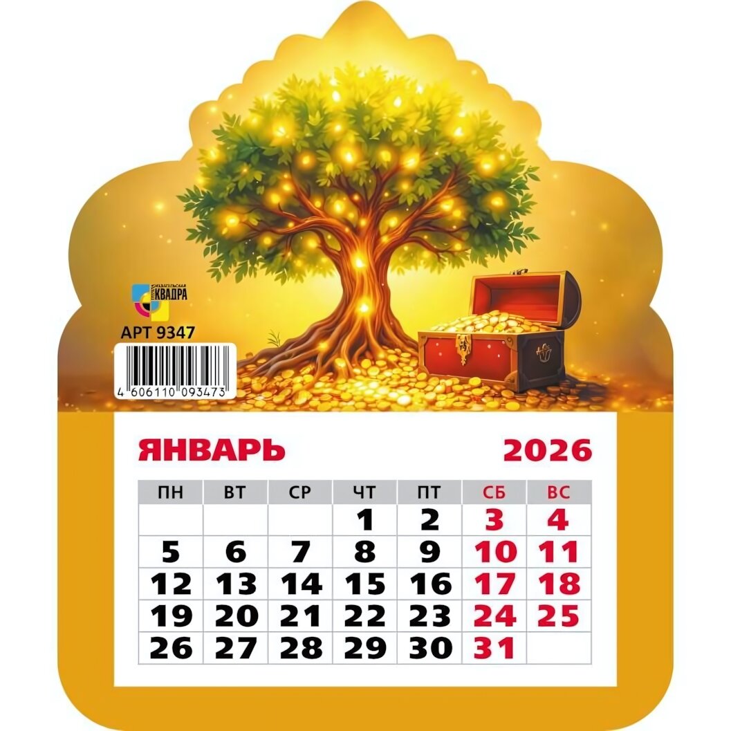Календарь на магните 'Денежное дерево' 2026, декоративный, 15х15см