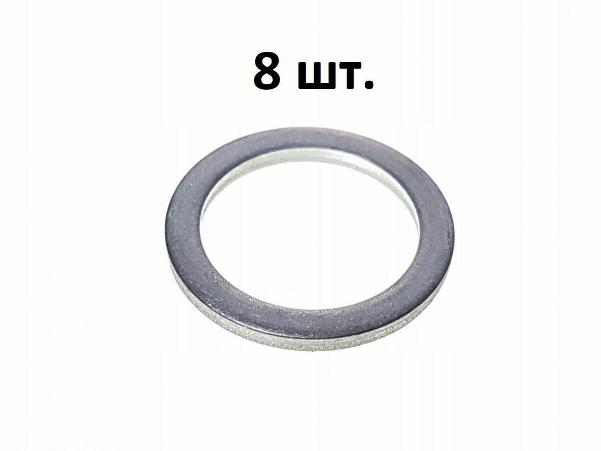 9043018008 Прокладка сливной пробки (кольцо уплотнительное сливного болта) - Toyota оригинал - 8 шт.