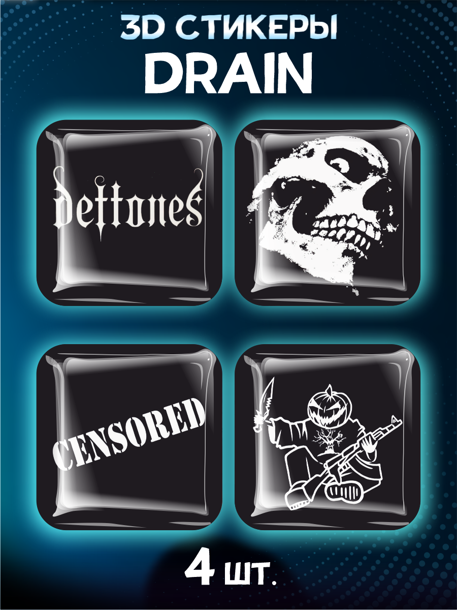 Наклейки на телефон 3D Drain дрейн