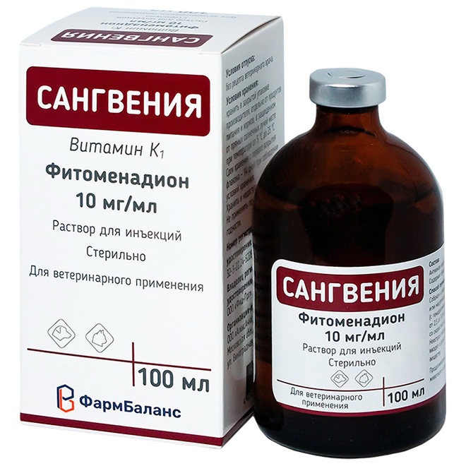 Витамины для животных Сангвения (Витамин К1 10%), раствор для инъекций, 100 мл