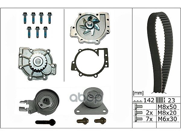 Комплект ремня ГРМ VOLVO C30/C70/S40/V50/S60 2.0-2.5 (с помпой) Ina арт. 530046730