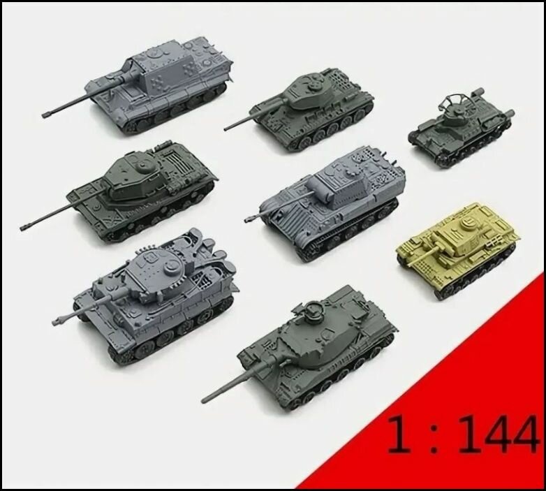 Набор сборных моделей танков 2-й мировой в масштабе 1:144 (8 штук)