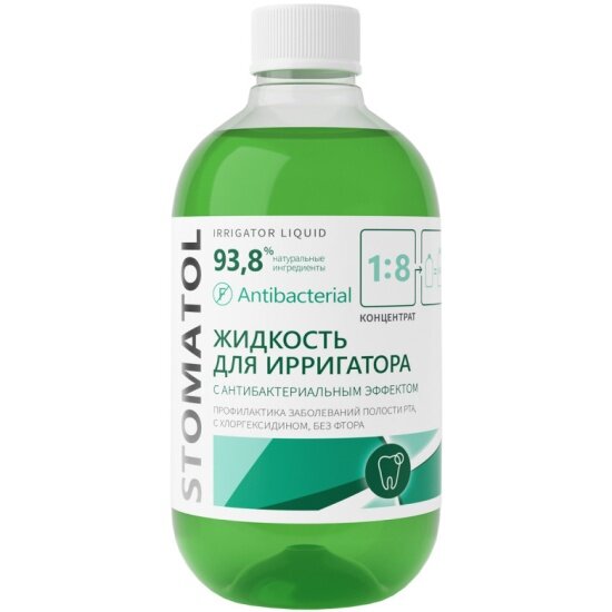 Жидкость для ирригатора Stomatol с антибактериальным компонентом 500 мл