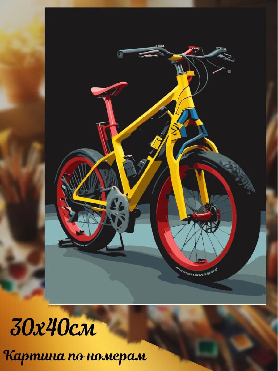 Картина по номерам велосипед