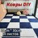 Коврик-пазл для пола 30x30 см 10 листов плюшевый детский нескользящий белый сини...