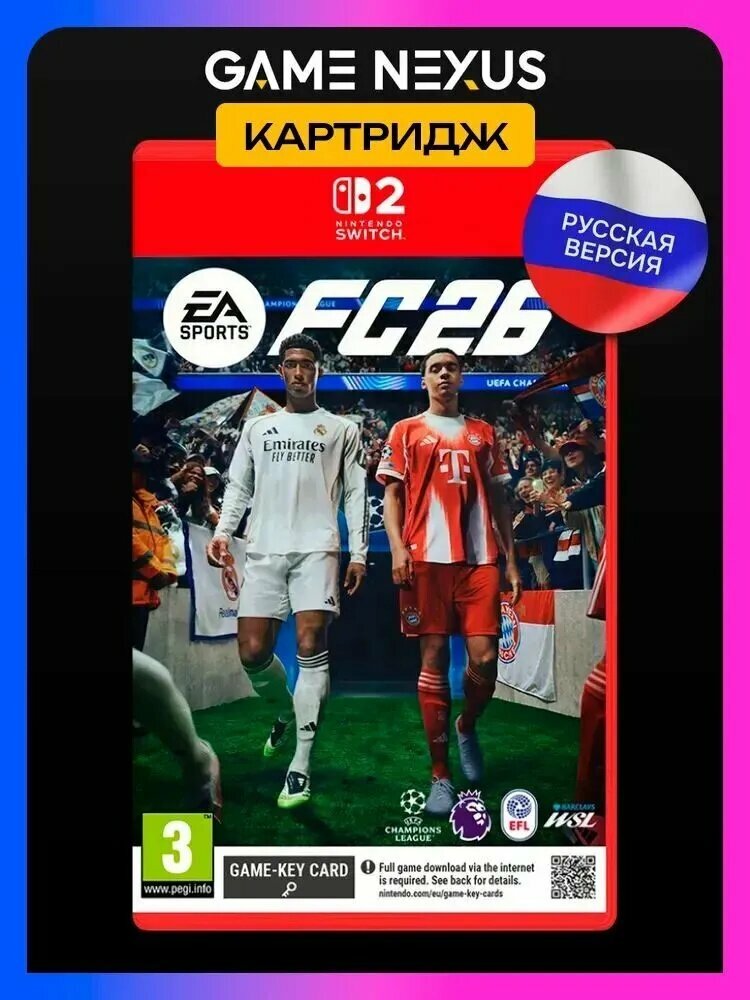 Игра FC 26 FIFA 26 Nintendo Switch 2 (Nintendo Switch 2, Русская версия)