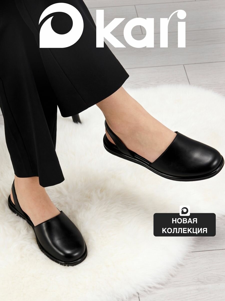 Сандалии Весна-лето 2026