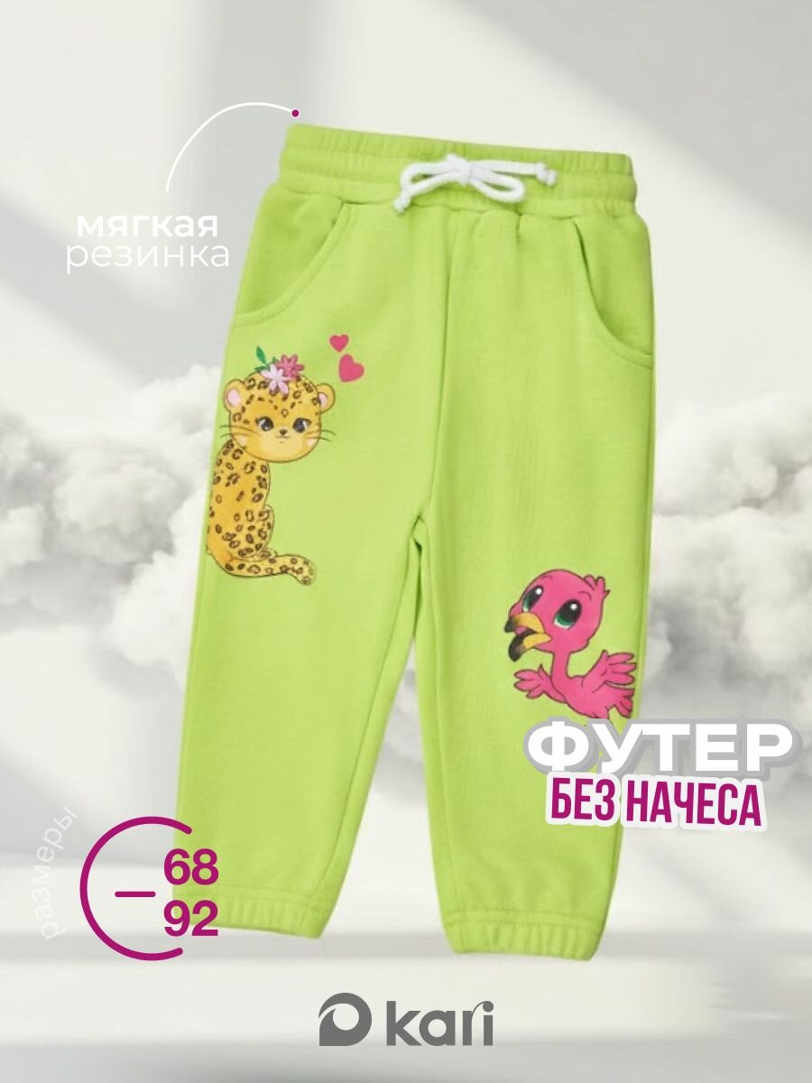 Брюки Весна-лето 2026