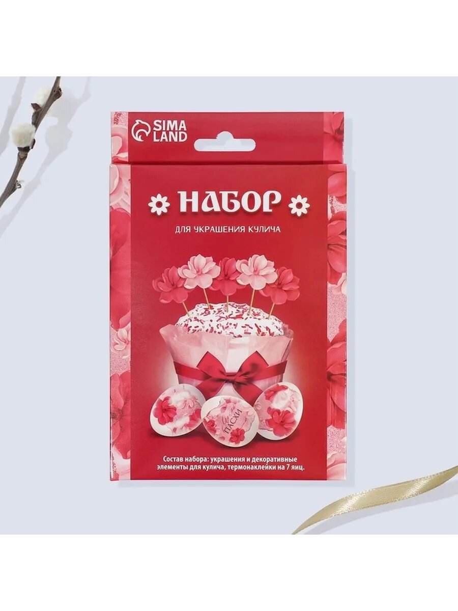Набор украшений для пасхальных куличей
