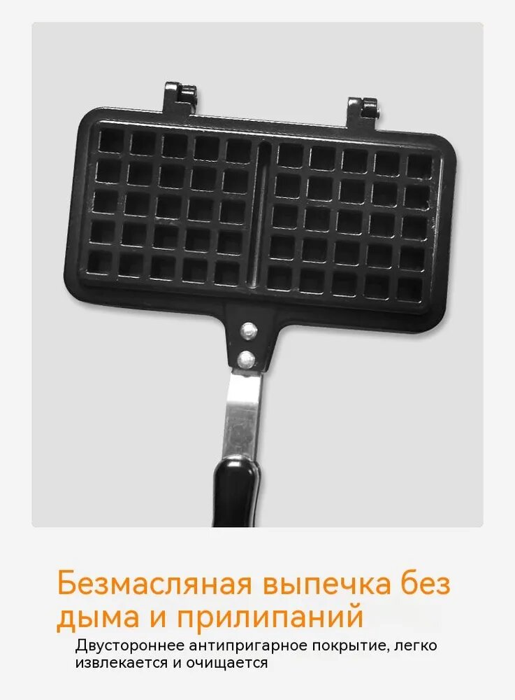 Вафельница 4RsRMS для домашней формы вафель, черная, антипригарное покрытие — фото 1