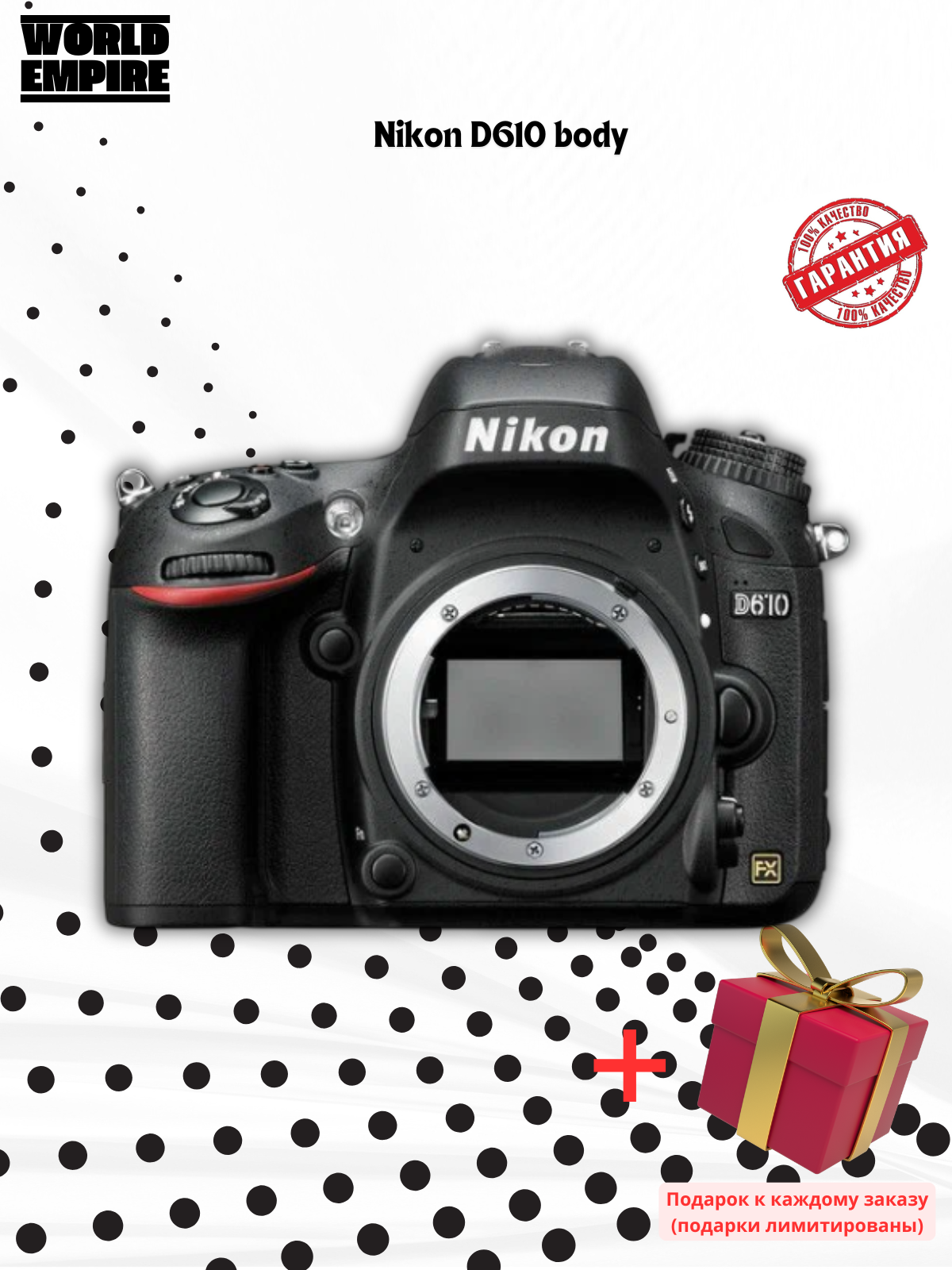 Фотоаппарат Nikon D610 Body
