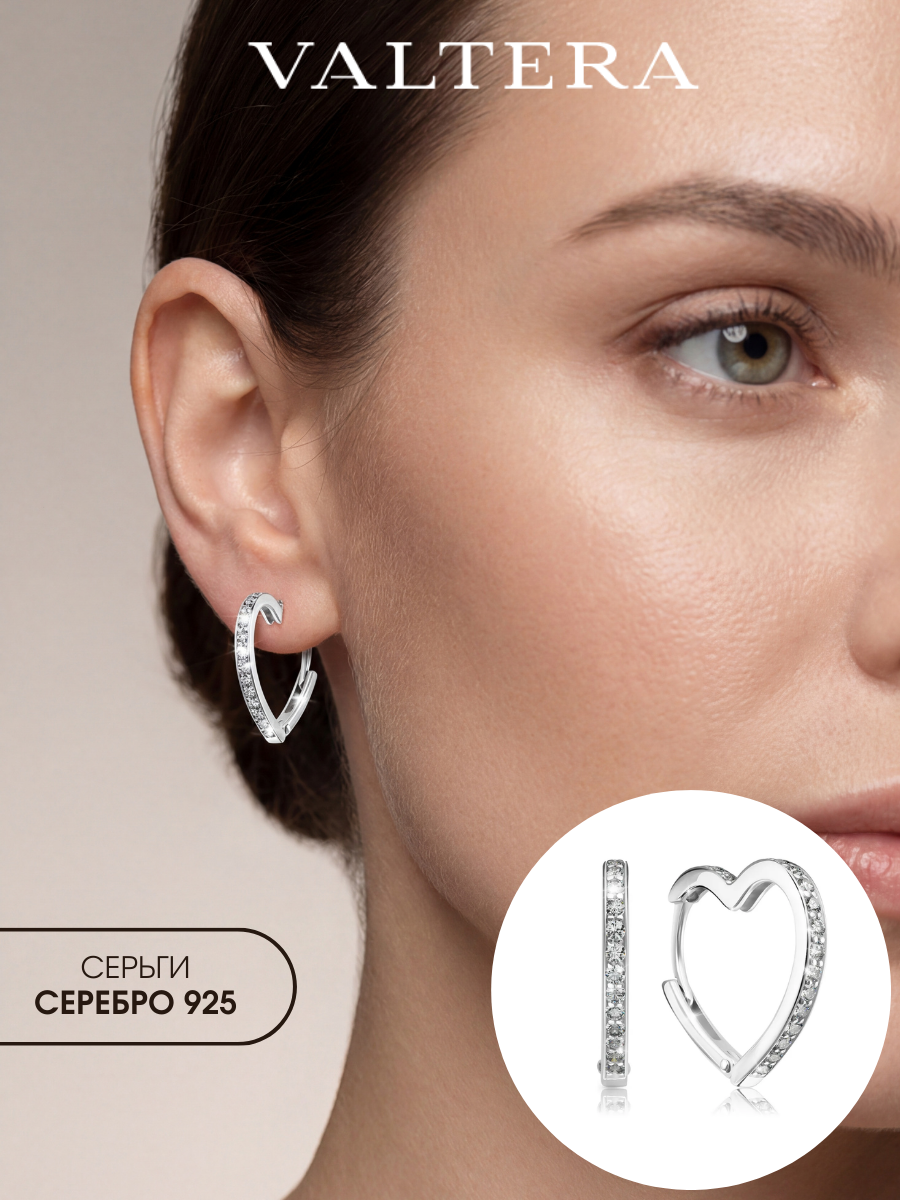 Серьги конго, серебро, 925 проба, родирование, фианит