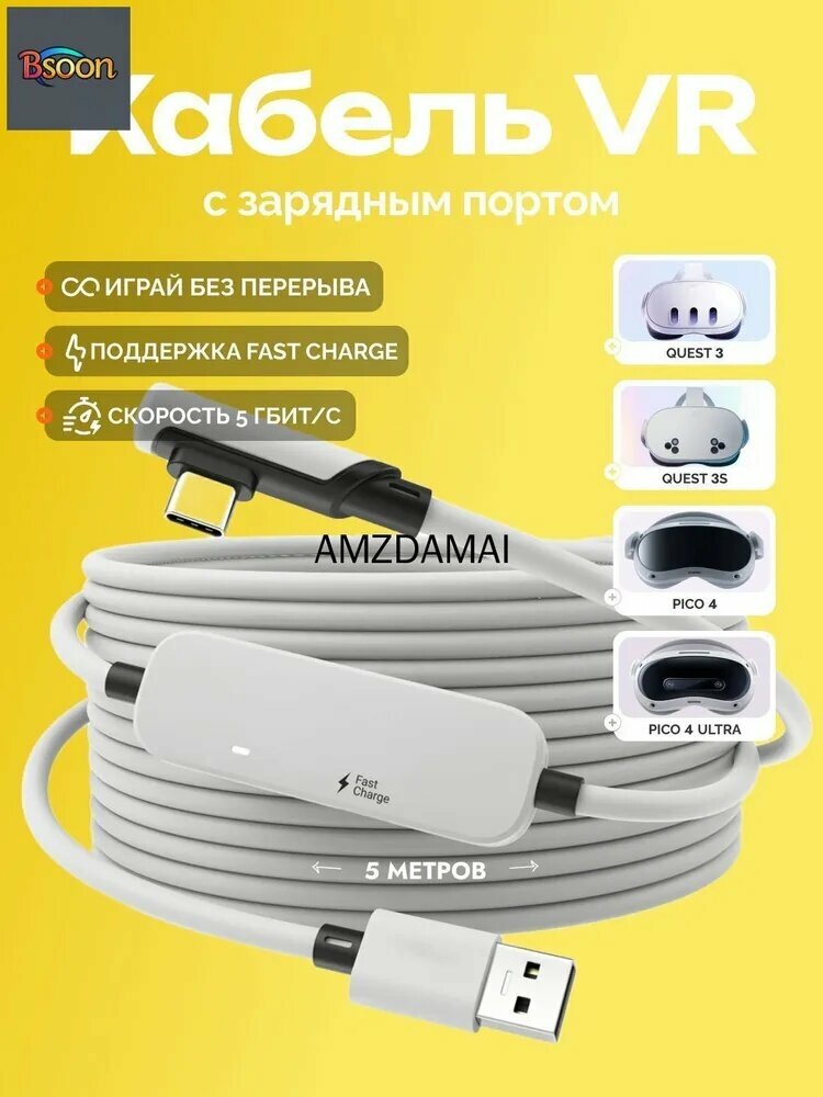 Кабель для компьютерной периферии USB Type-C/USB 3.1 Type-A, 5 м, белый