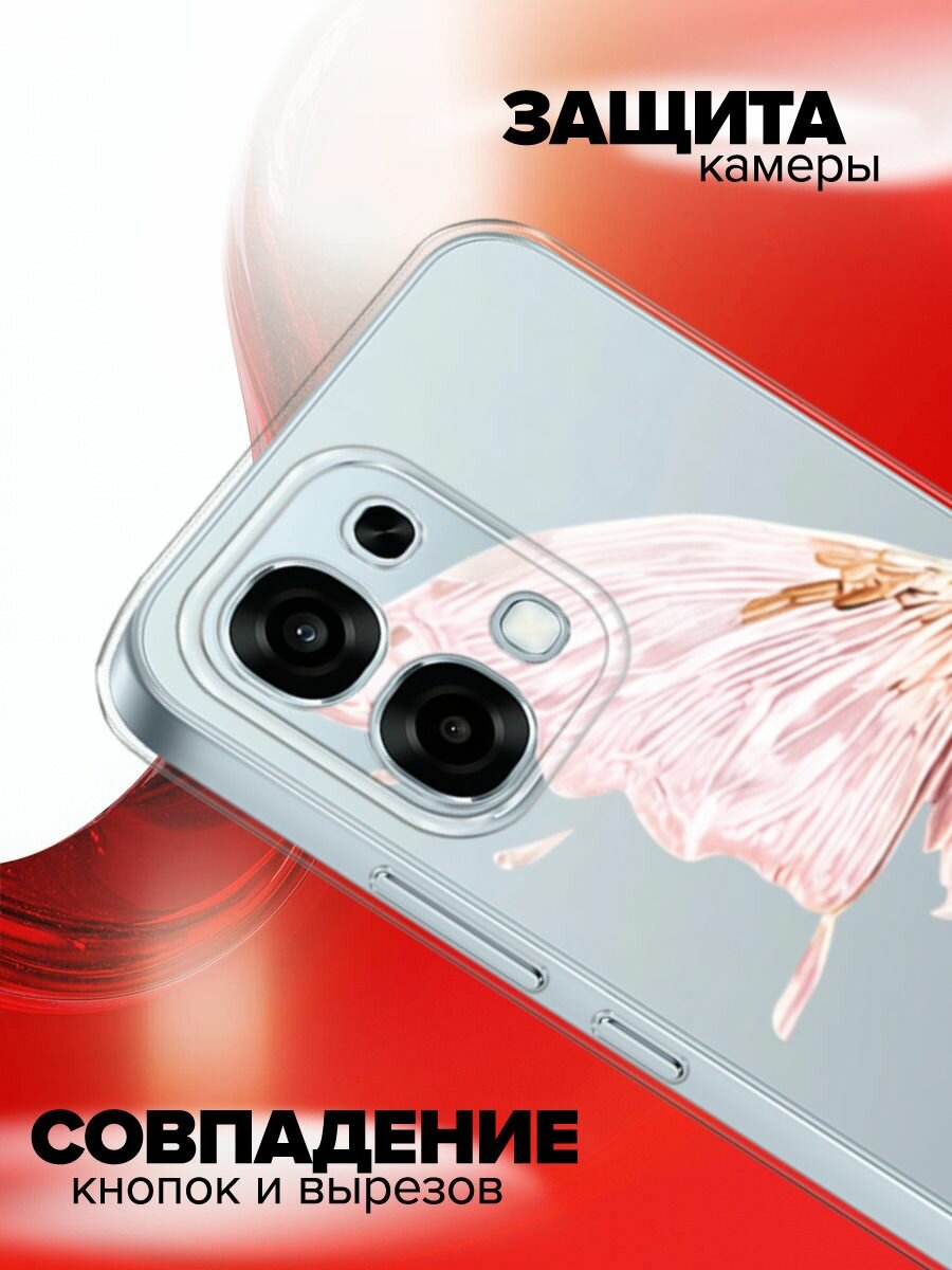 Чехол на Oppo A6 Pro / Оппо A6 Про с принтом Розовое крыло бабочки — фото 1
