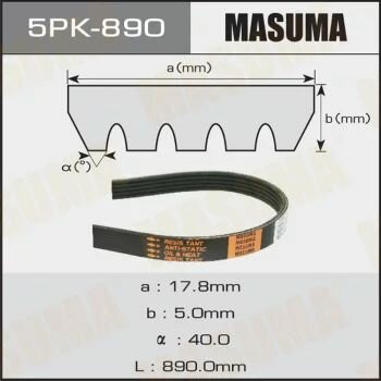 Ремень ручейковый MASUMA 5PK- 890
